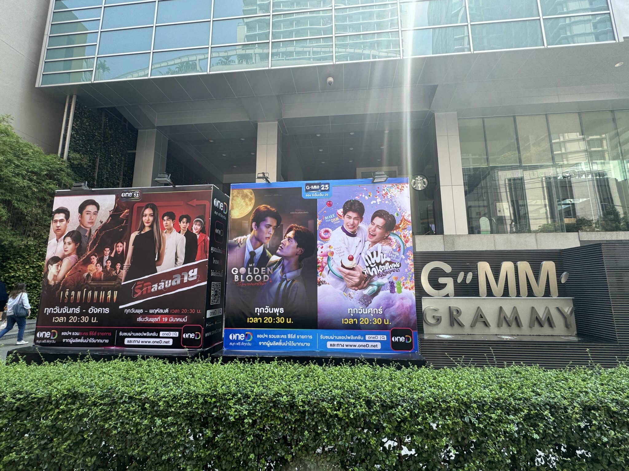 GMMTV本社へのアクセス方法まとめ｜BTS・MRTでの行き方を解説 | ごーたい タイ・バンコク旅行と推し活情報サイト