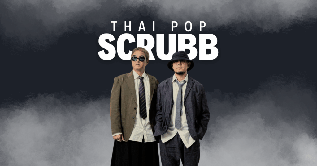 【T-POP・タイポップ】SCRUBB（スクラブ） ｜おすすめ曲と魅力紹介 | ごーたい タイ・バンコク旅行と推し活情報サイト