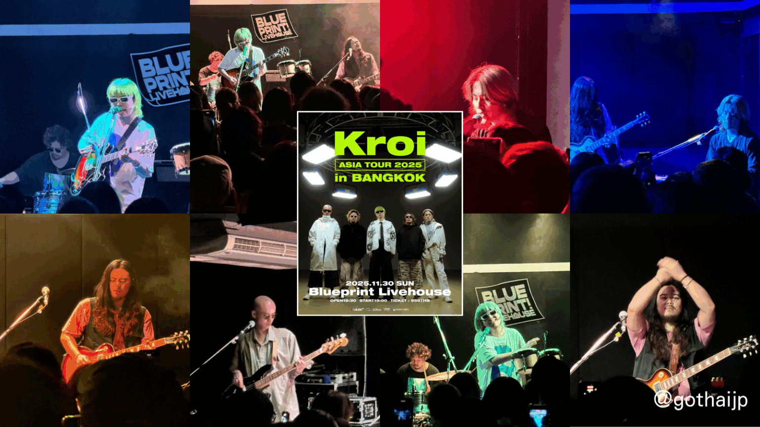Kroi Asia Live Tour in Bangkok 2025 バンコク公演レポート | ごーたい タイ・バンコク旅行と推し活情報サイト